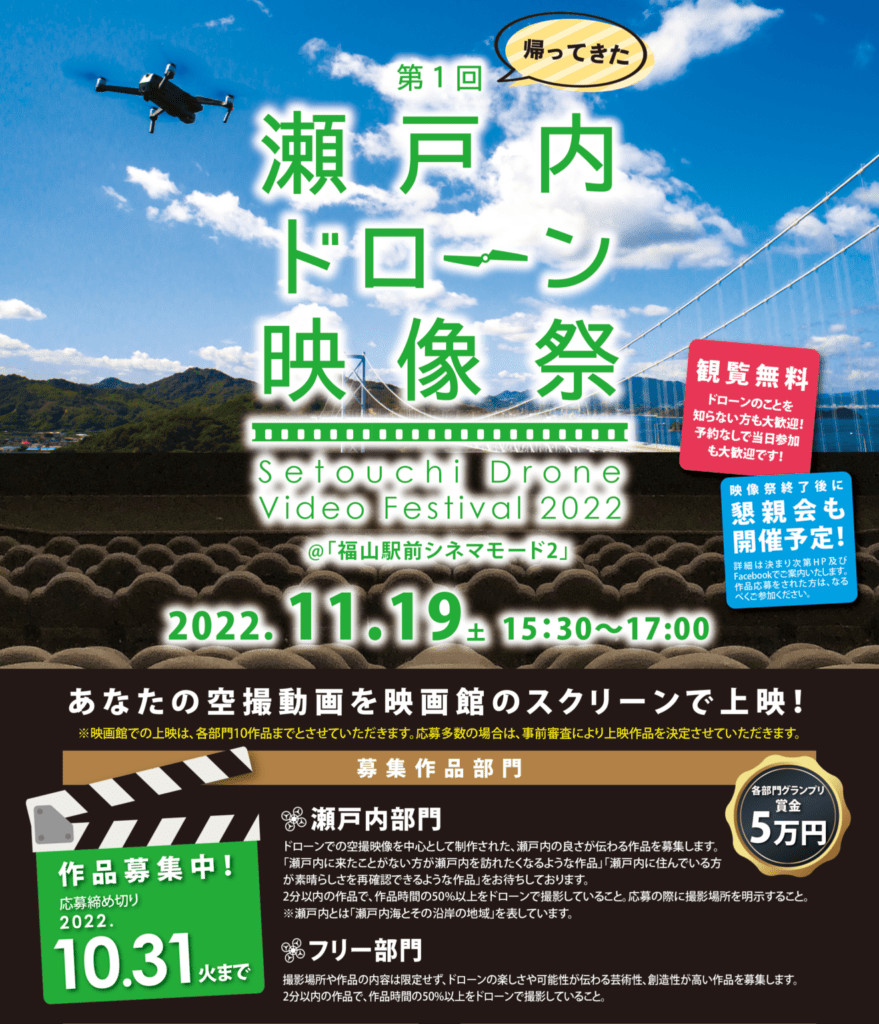 【DX支援プラン利用】デジタルアンケートで実績を積み上げる | キャンペーン支援ツール「QLEAR（キュリア）」