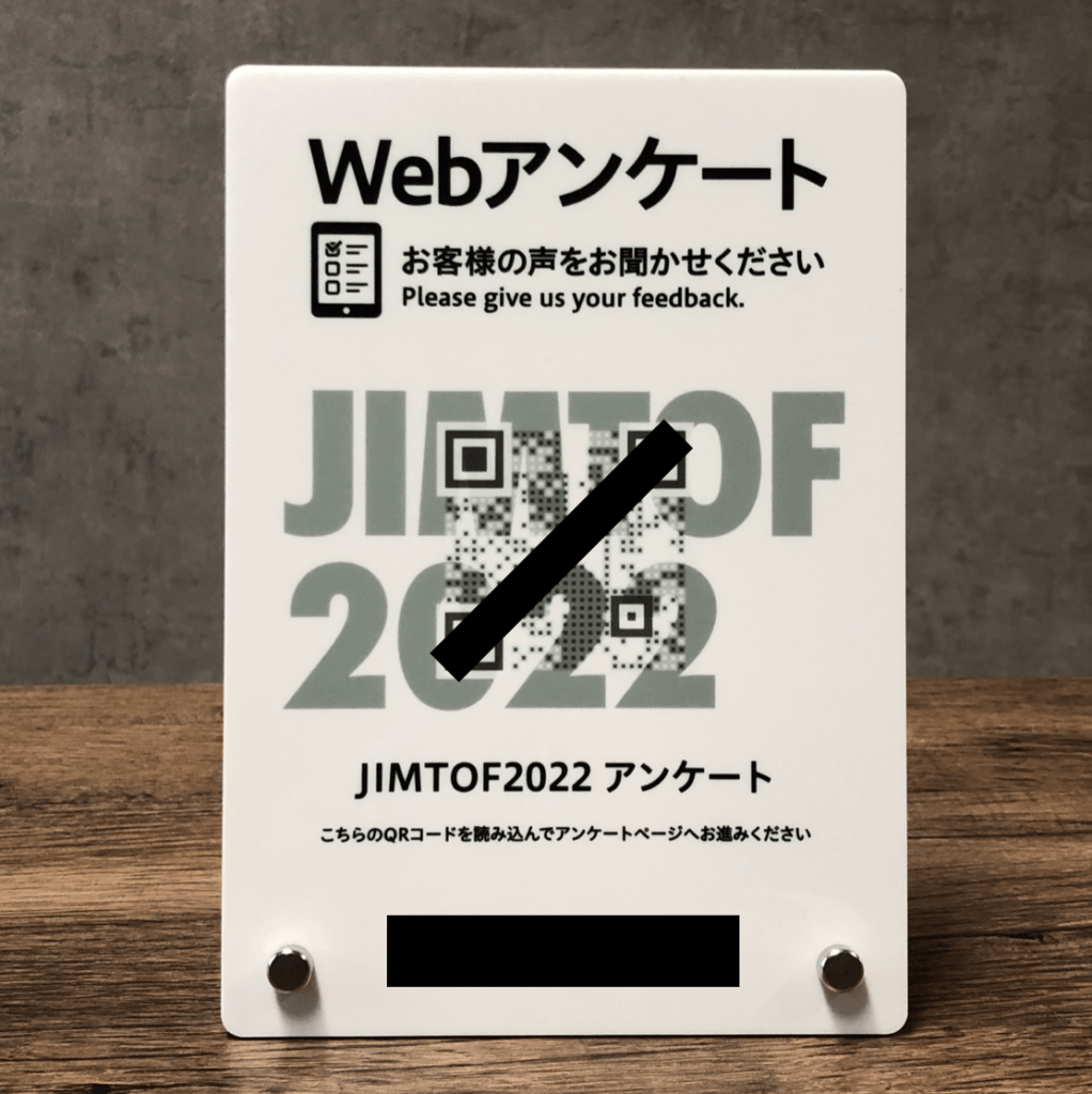 【DX支援プラン利用】デジタルアンケートで実績を積み上げる | キャンペーン支援ツール「QLEAR（キュリア）」