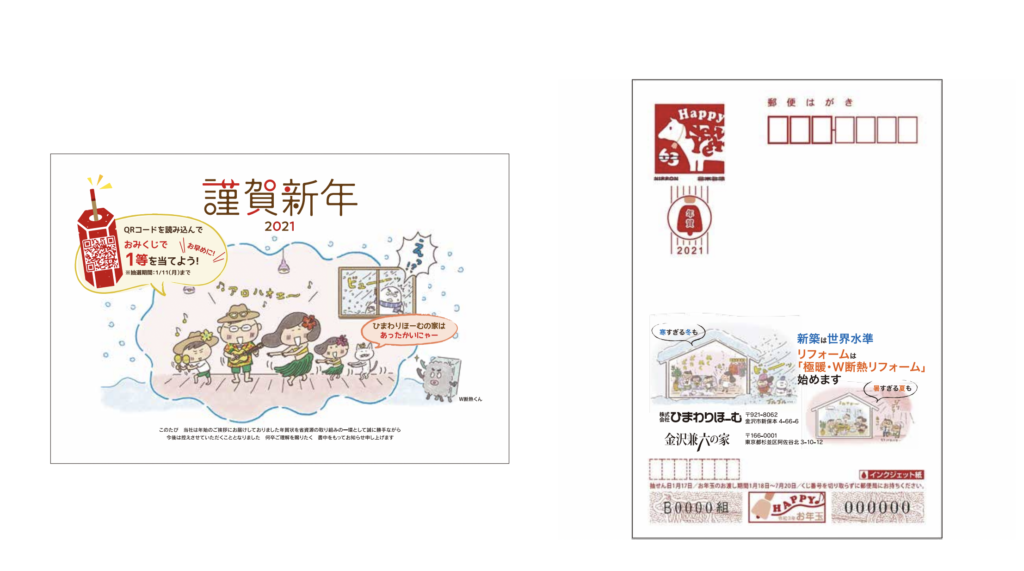 LINE公式アカウント完全活用ガイド！認証取得から友だちを増やすマーケティング戦略まで徹底解説 | キャンペーン支援ツール「QLEAR（キュリア）」
