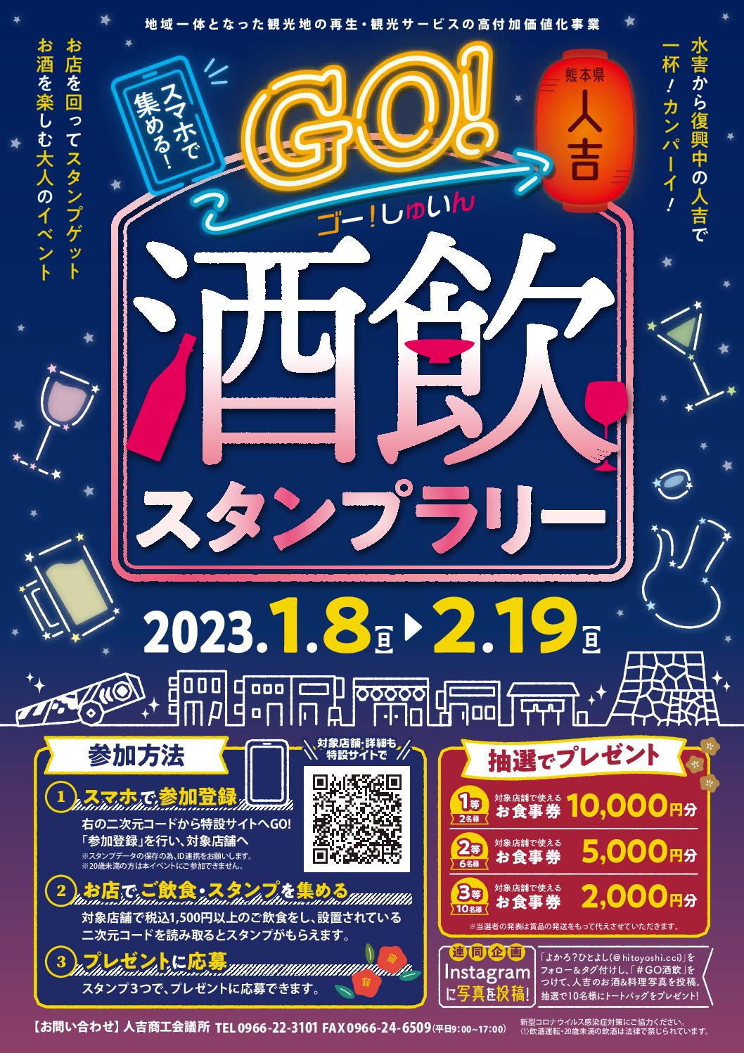 デジタルの提案で、クライアントの要望にマッチした企画を実現！ | キャンペーン支援ツール「QLEAR（キュリア）」