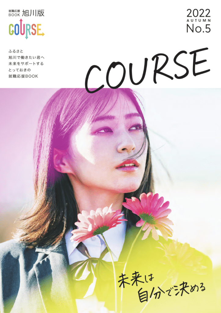 LPとフォームを組み合わせ自治体の認知度調査で活用！ | キャンペーン支援ツール「QLEAR（キュリア）」