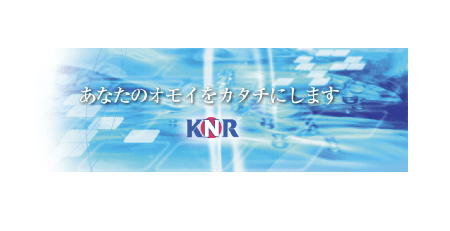 【DX支援プラン利用】紙とデジタルの相乗効果を生み出した受注！ | キャンペーン支援ツール「QLEAR（キュリア）」