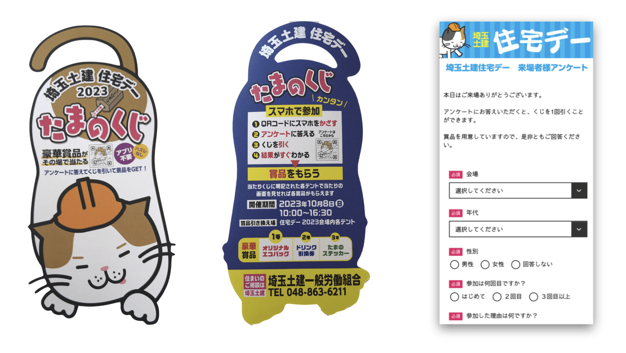 【DX支援プラン利用】参加者の声を拾う提案で、予算上限を超えて受注獲得！ | キャンペーン支援ツール「QLEAR（キュリア）」